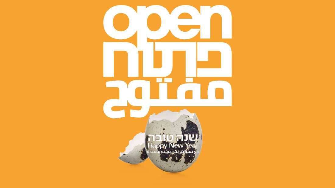 מוזיאון הטבע ע"ש שטיינהרדט